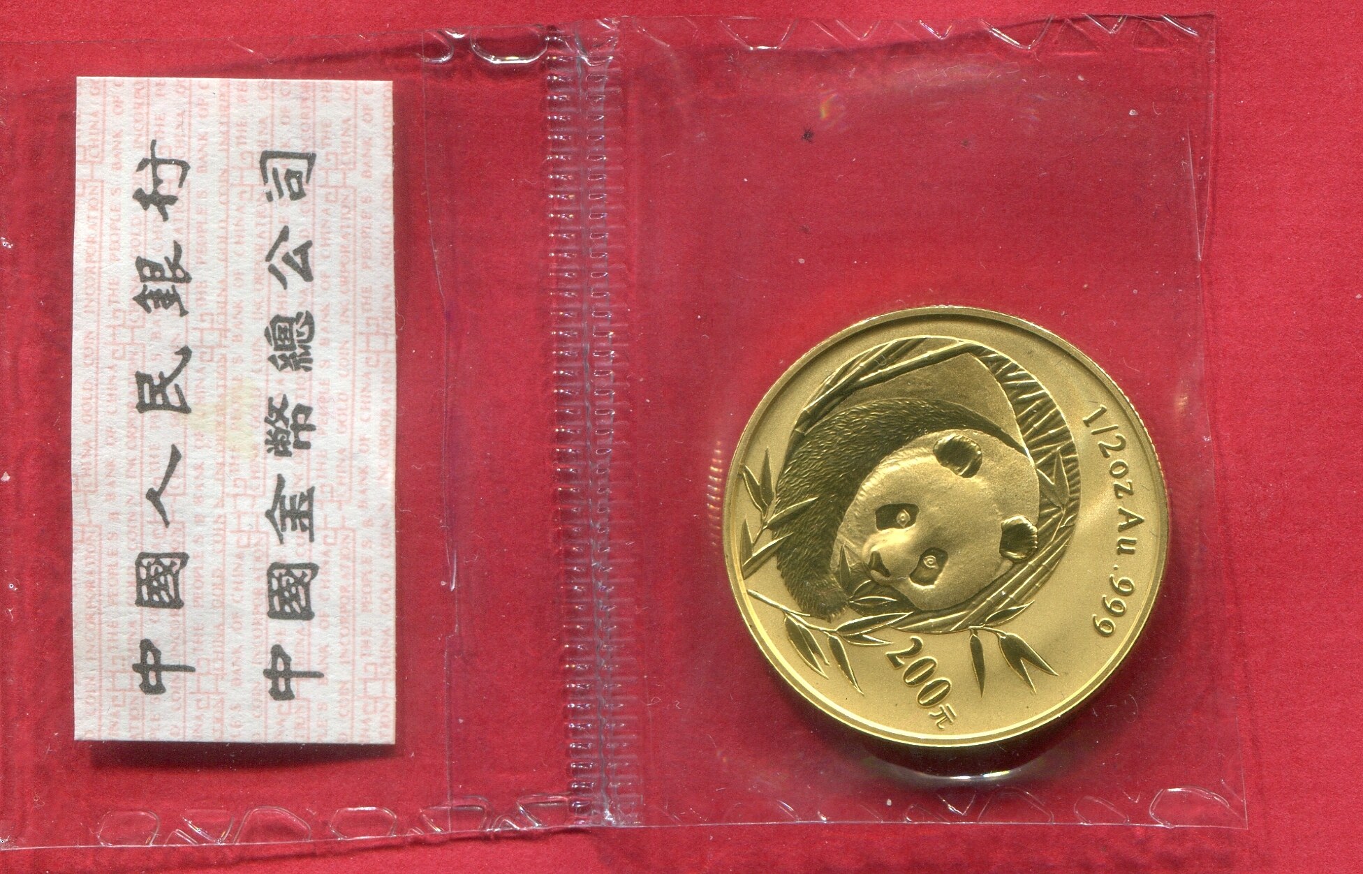 China Peoples Republic PRC 500 Yuan 1 Unze Ounce Gold 2003 Panda ...