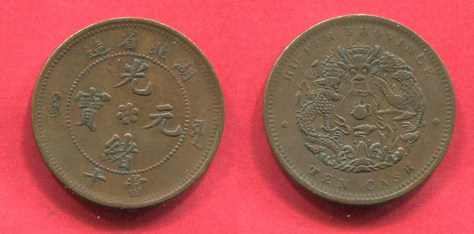China Hu Peh Hupeh 10 Cash 1902 - 1905 Guanxu Emperor Dragon Drache USA ...