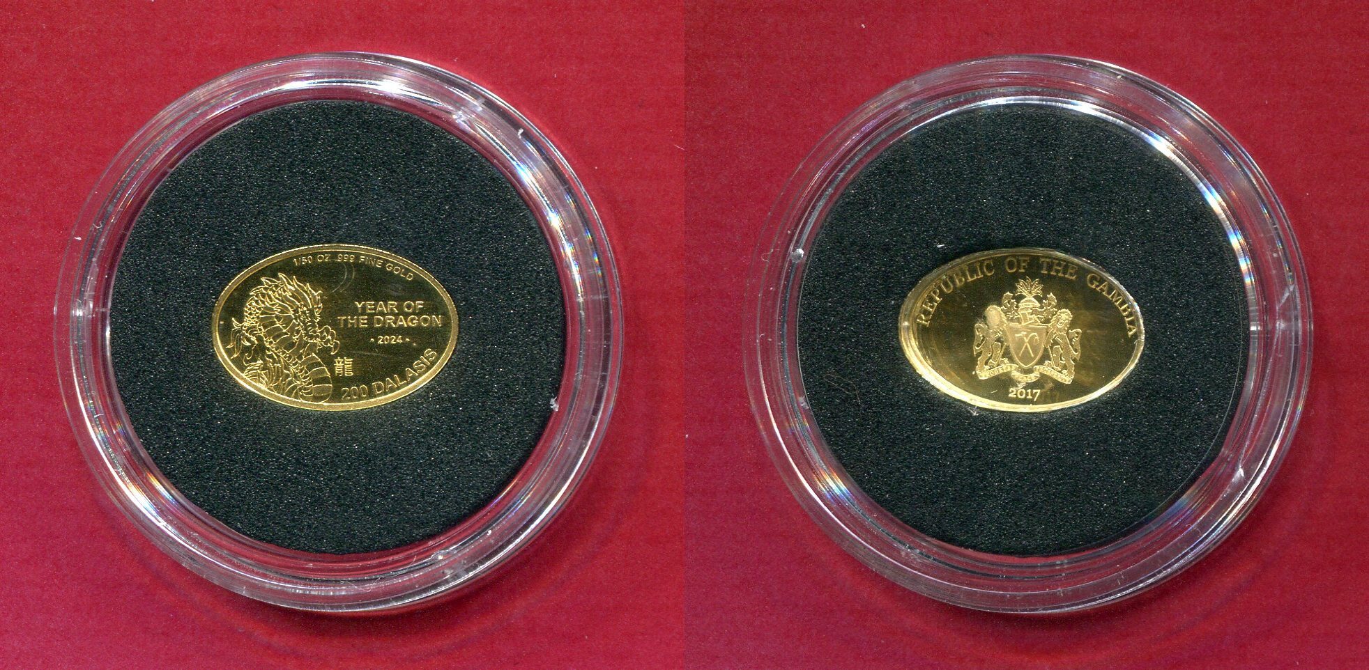 Gambia 200 Dalasis Gold 2017 Lunar Year of the Dragon - Jahr des ...