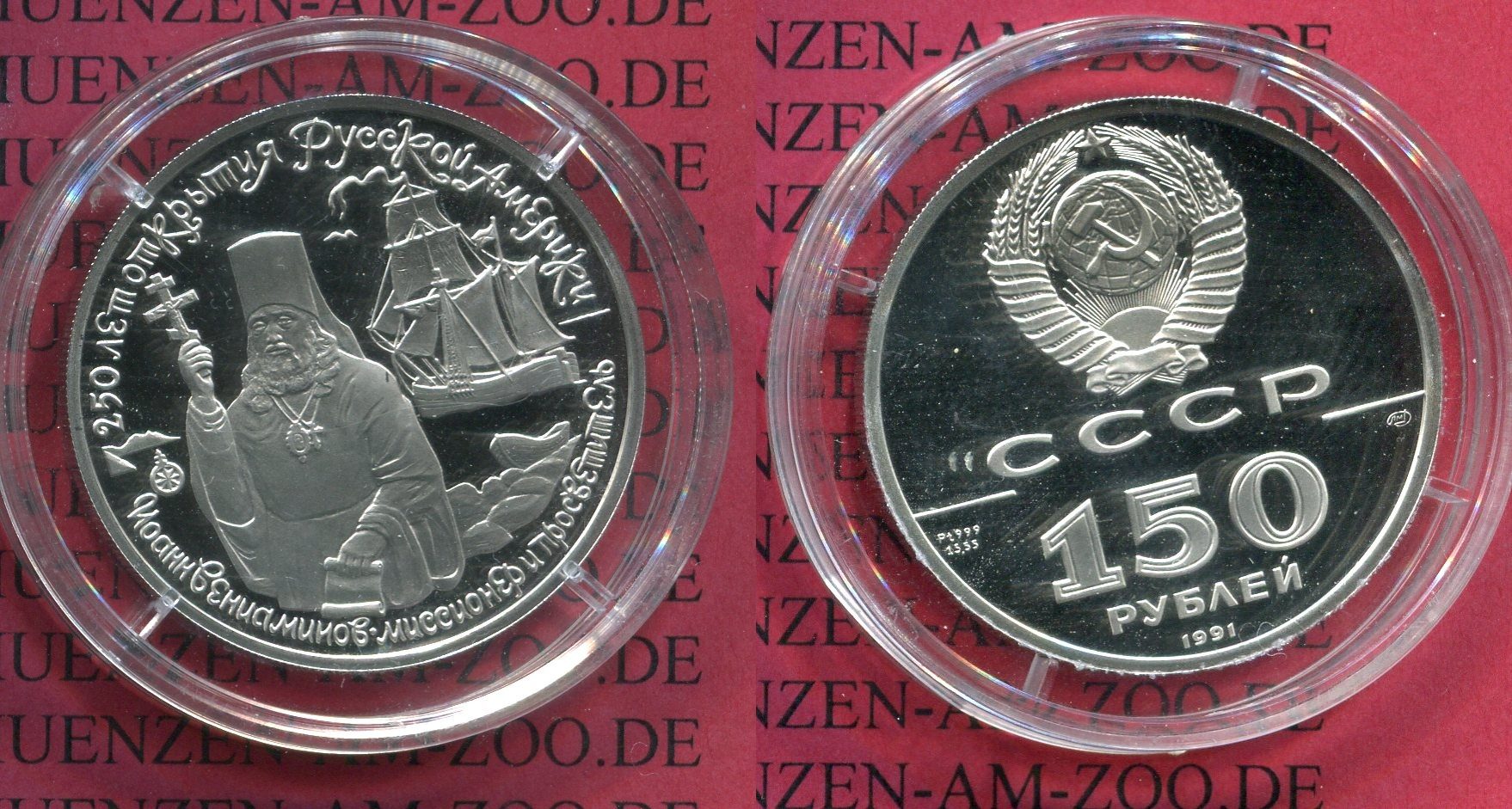 Russland Russia UDSSR 150 Rubel Platin 1/2 Unze Russland 150 Rubel 1991 ...