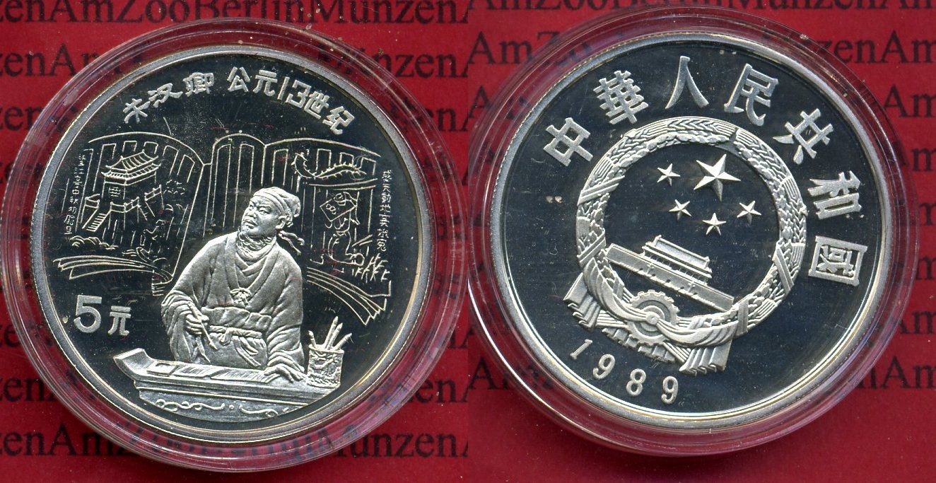 China Volksrepublik, PRC 5 Yuan Silbermünze China 5 Yuan Silber 1989 ...