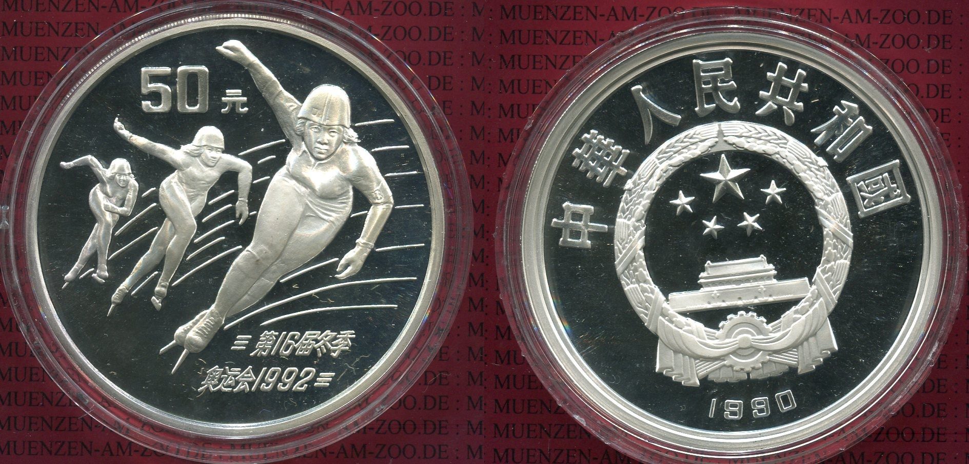 China Volksrepublik, PRC 50 Yuan Oly 1990 5 Unzen Silber China 50 Yuan ...