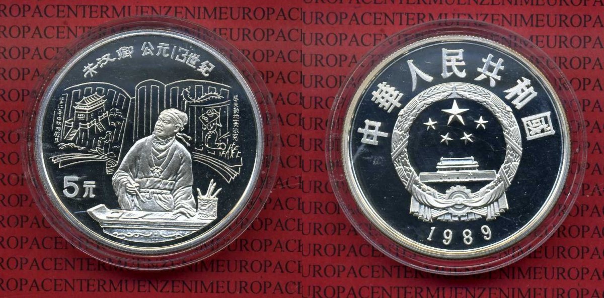China Volksrepublik, PRC 5 Yuan Silbermünze China 5 Yuan 1989, 3000 ...