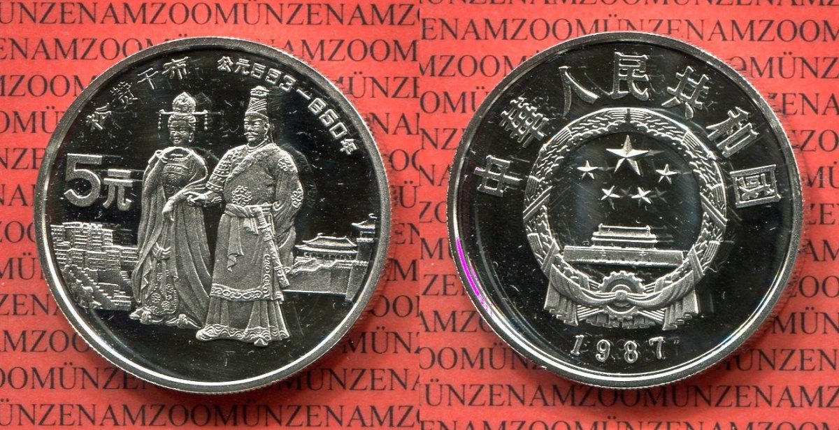 China Volksrepublik, PRC 5 Yuan Silber Gedenkmünze China 5 Yuan Silber ...