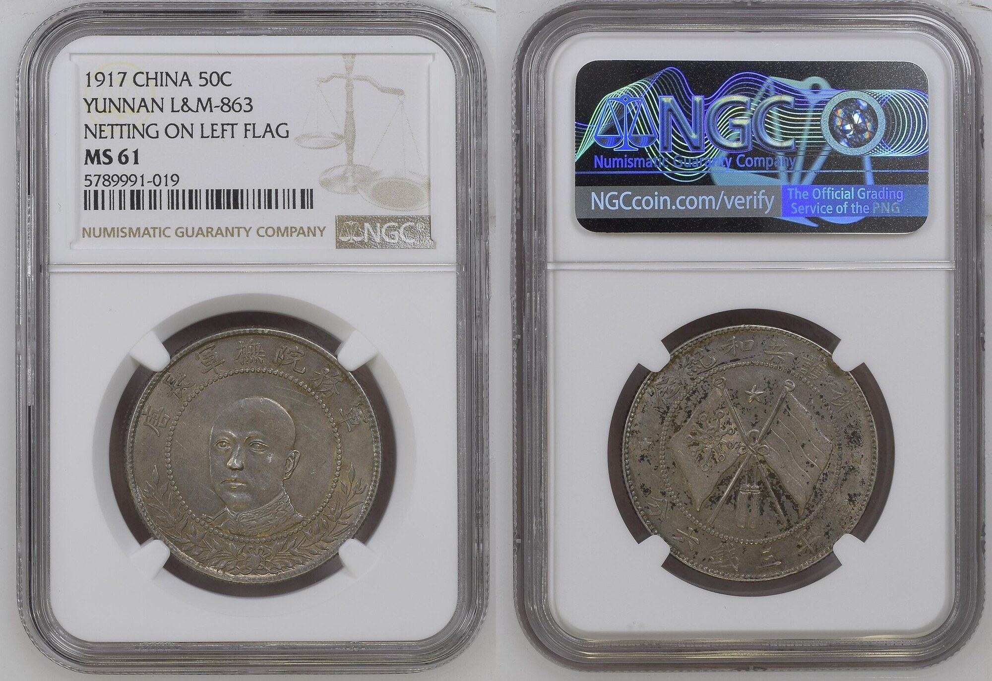 China Provinz Yunnan 3 Mace 6 Candareens 50 Cents 1917 3 Mace 6 ...