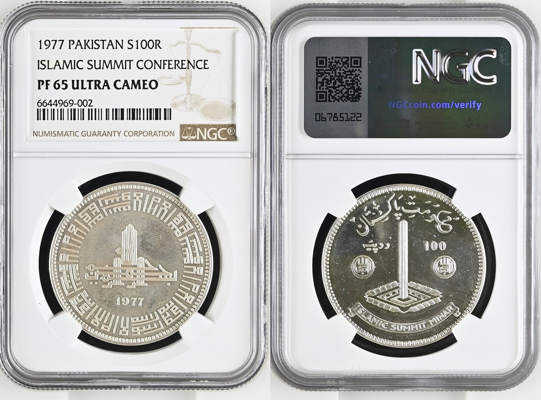 PAKISTAN S100R 100 Rupien Rupees Silber 1977 Islamic Summit Conference ...