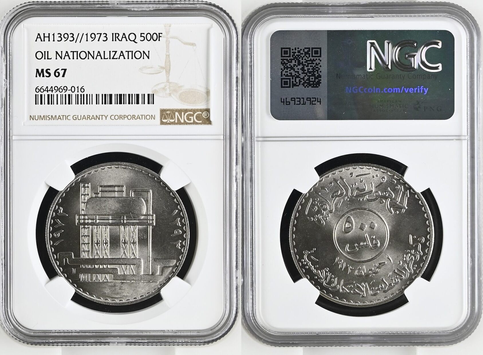 Iraq Irak 500 Fils AH1393//1973 Oil Nationalization only 1 finer by NGC ...