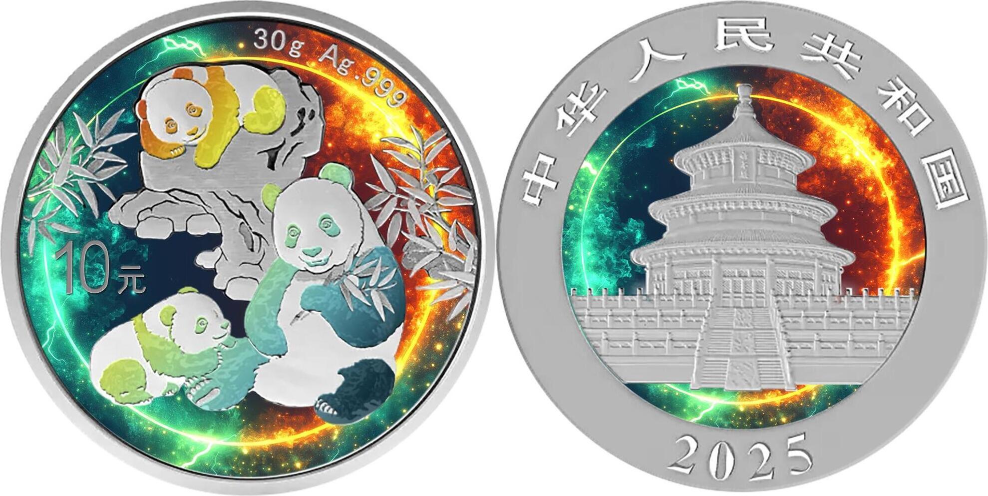 GALACTIC PANDA Silver Coin 10 Yuan China 2025 BU - Brilliant ...