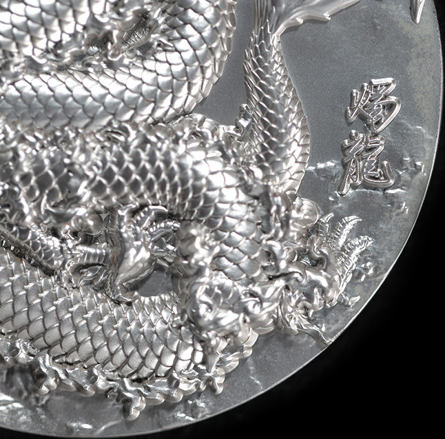 18.888 Francs 2023 DRAGON TORCH Original Silver 5 Oz Silver Coin 18888 ...