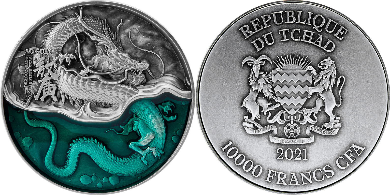 AO GUANG Azure Dragon Kings 2 Oz Silver Coin 10000 Francs Chad 2021 ...
