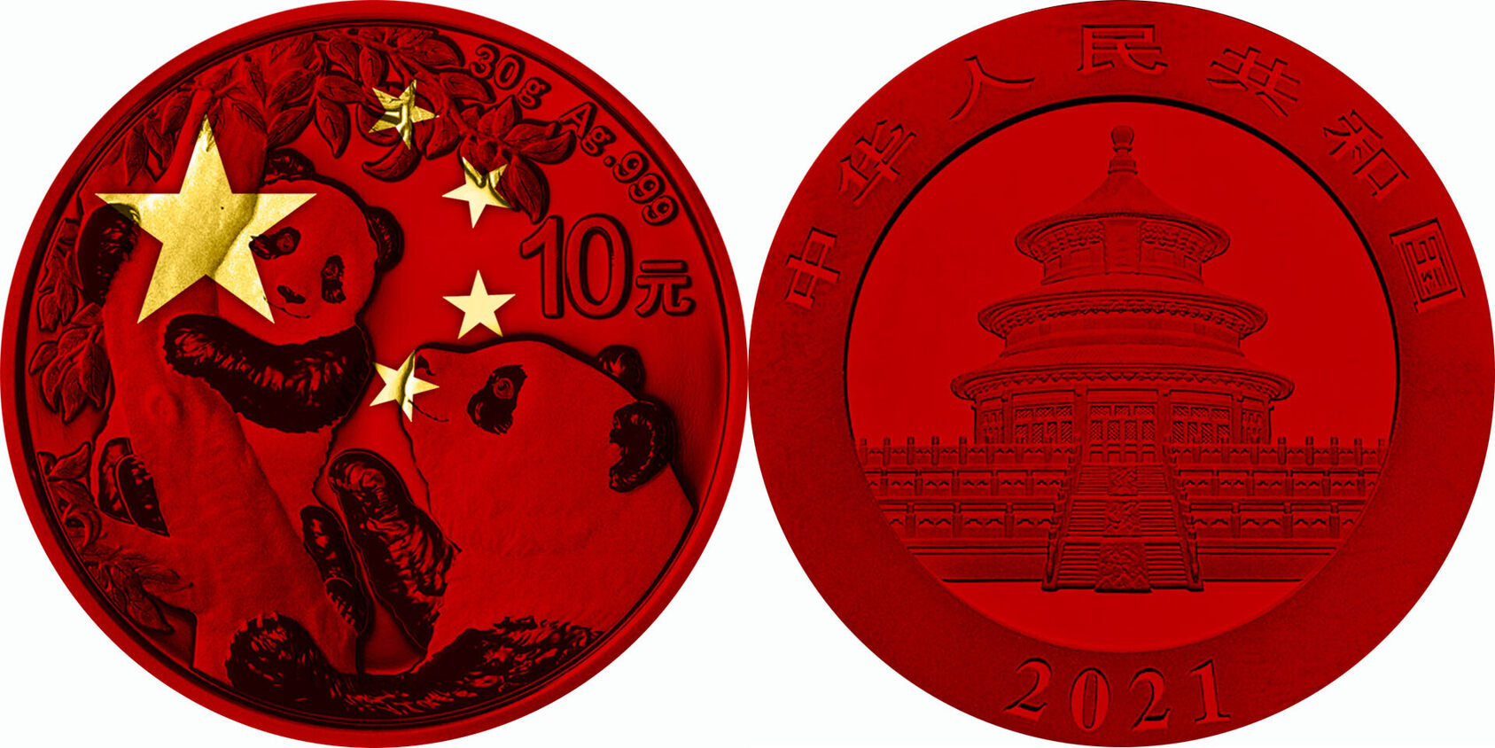 PANDA Chinese Flag Space Red Silver Coin 10 Yuan China 2021 BU ...