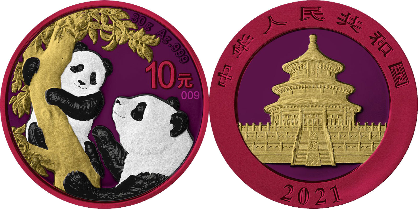 PANDA Space Metals II Silver Coin 10 Yuan China 2021 BU-Brilliant ...