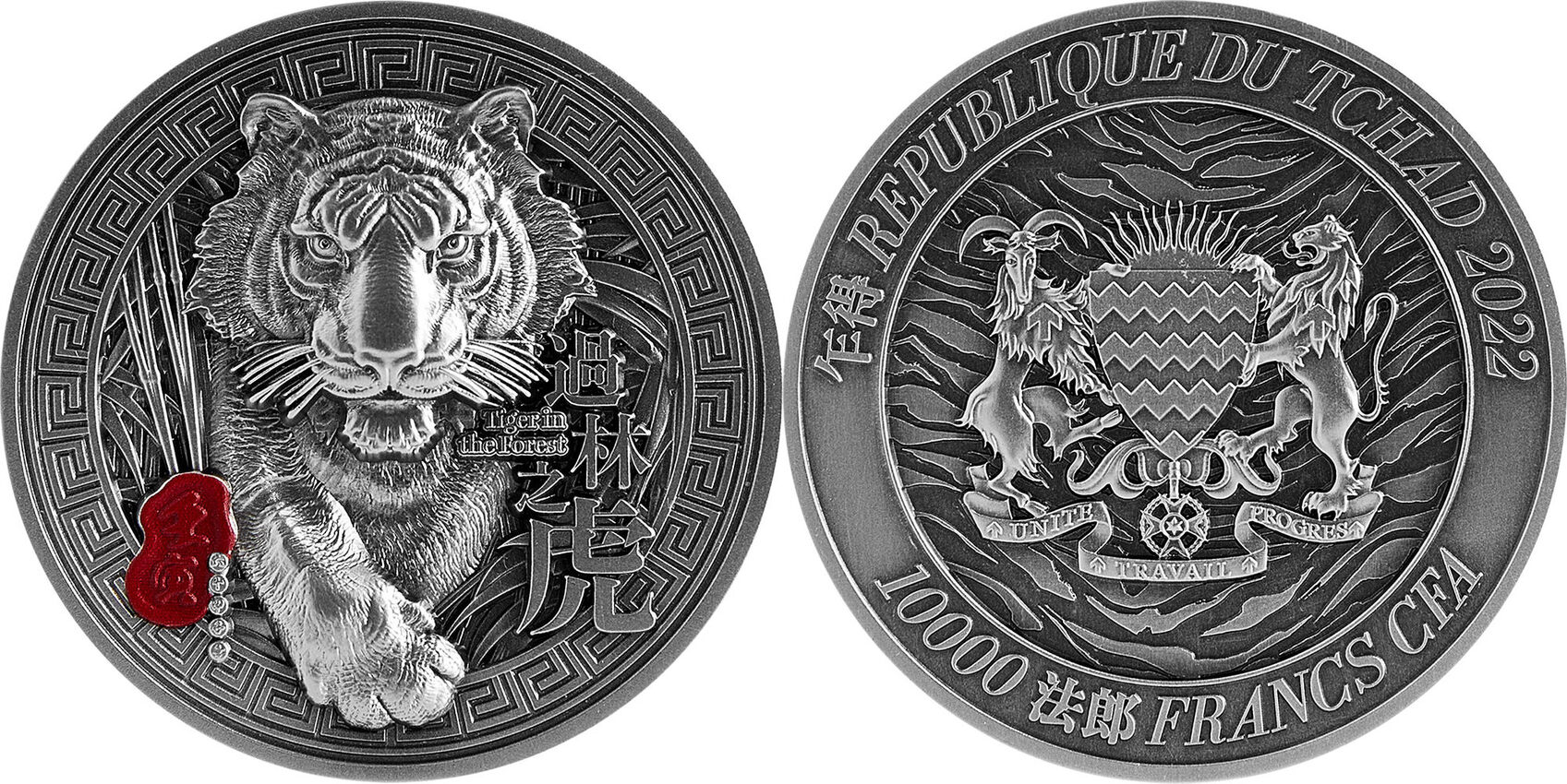 TIGER in the Forest 2 Oz Silver Coin 10000 Francs Chad 2022 Antique ...