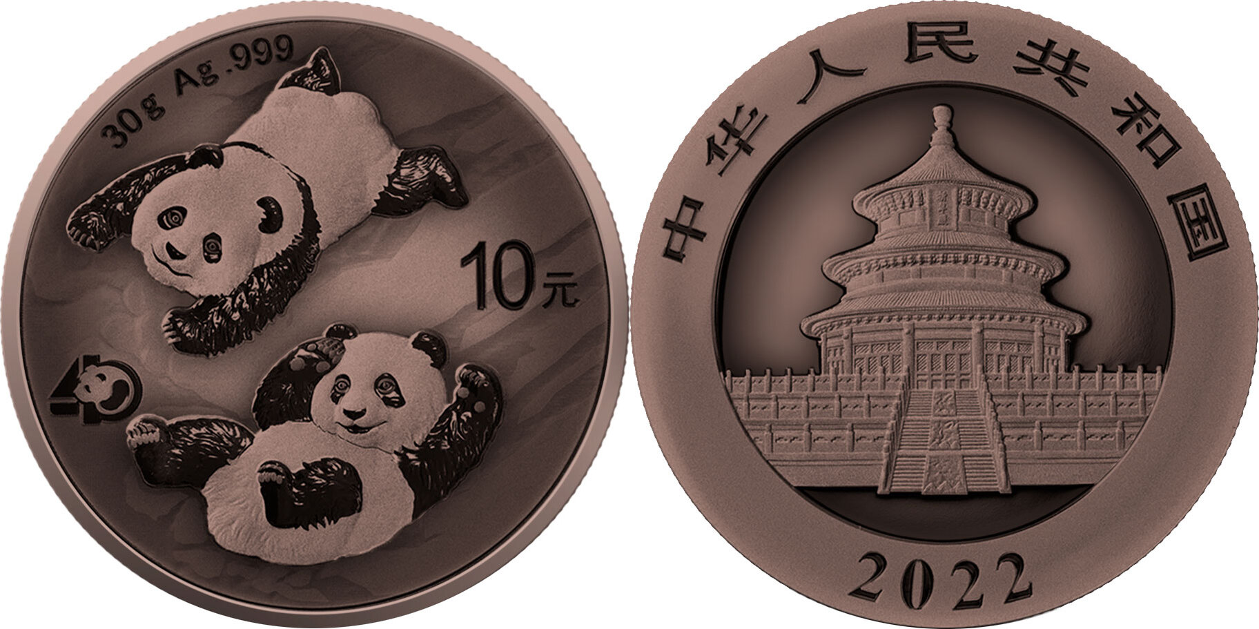 CHINA PANDA Antique Copper Silver Coin 10 Yuan China 2022 BU-Brilliant ...