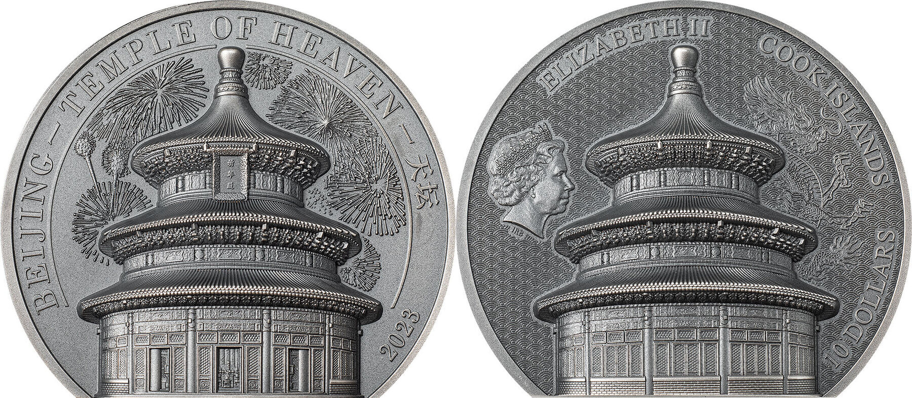 10 Dollars TEMPLE OF HEAVEN Beijing 2 Oz Silver Coin 10$ Cook Islands ...
