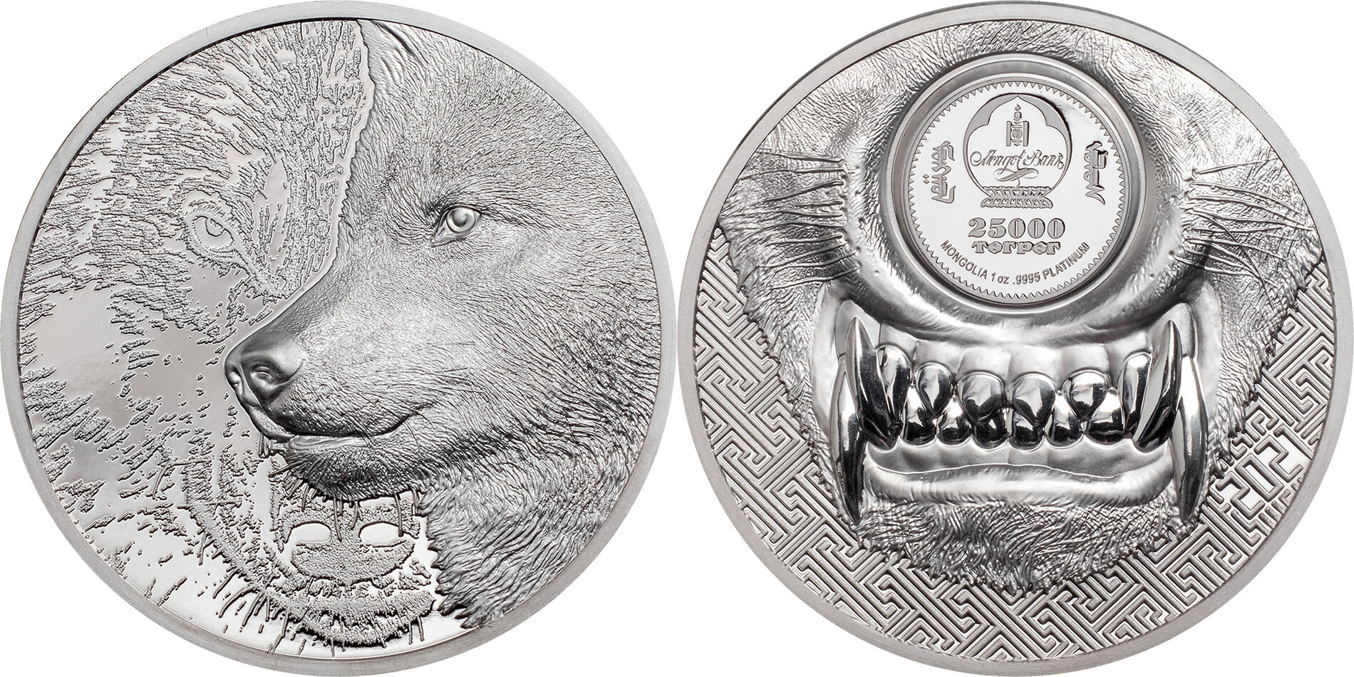 MYSTIC WOLF 1 Oz Platinum Coin 25000 Togrog Mongolia 2021 Proof | MA-Shops
