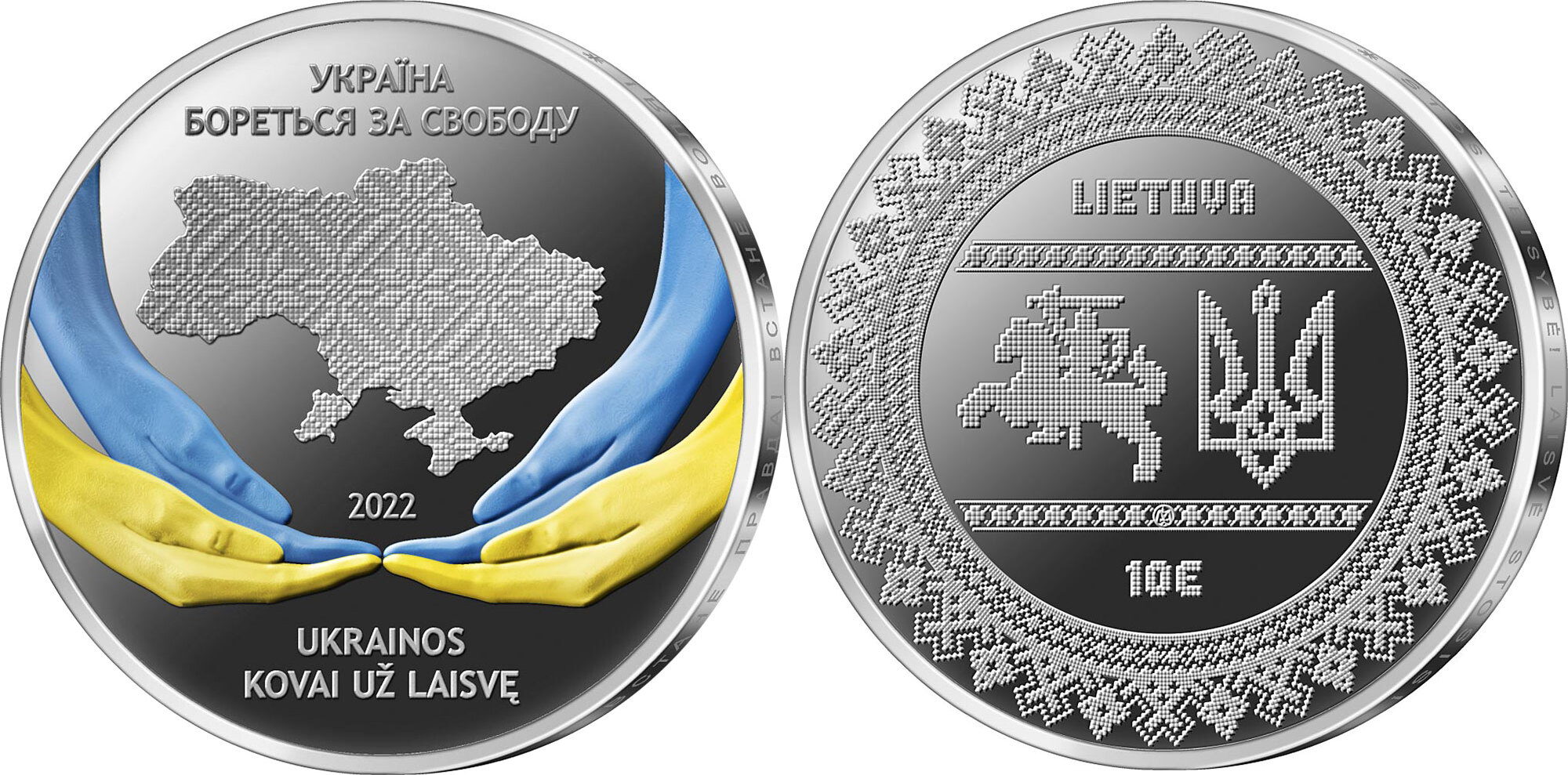 10 Euro UKRAINE FIGHT FOR FREEDOM Silver Coin 10€ Euro Lithuania 2022 ...
