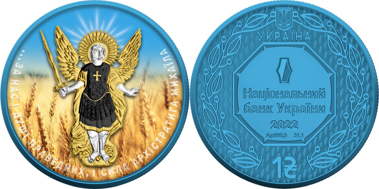 1 Hryvnia GREAT UKRAINE Spirit of the Nations 1 Oz Silver Coin 1 Hrywna ...