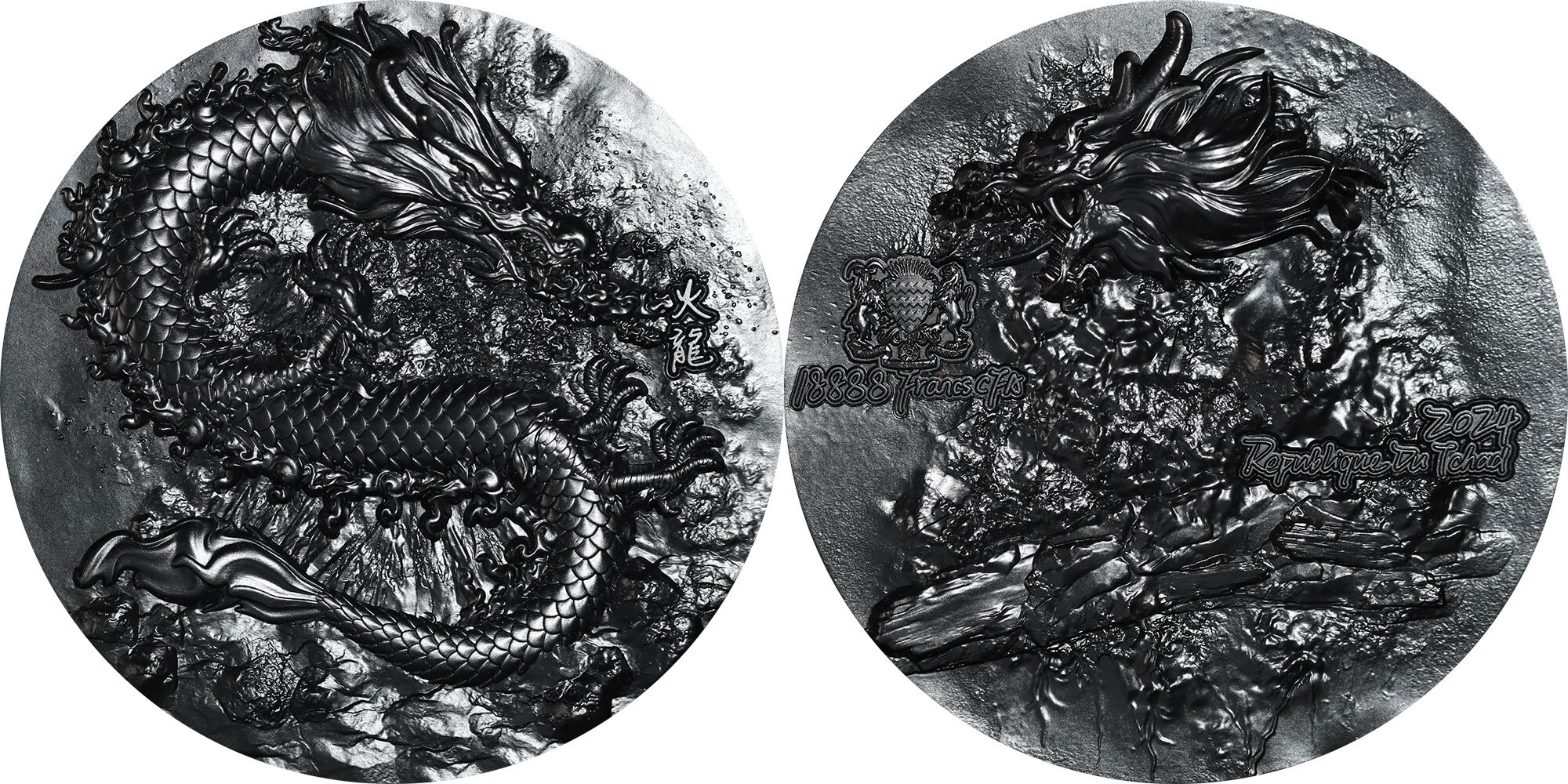2023 DRAGON FIRE Obsidian Black 5 Oz Silver Coin 18888 Francs Chad 2024 ...