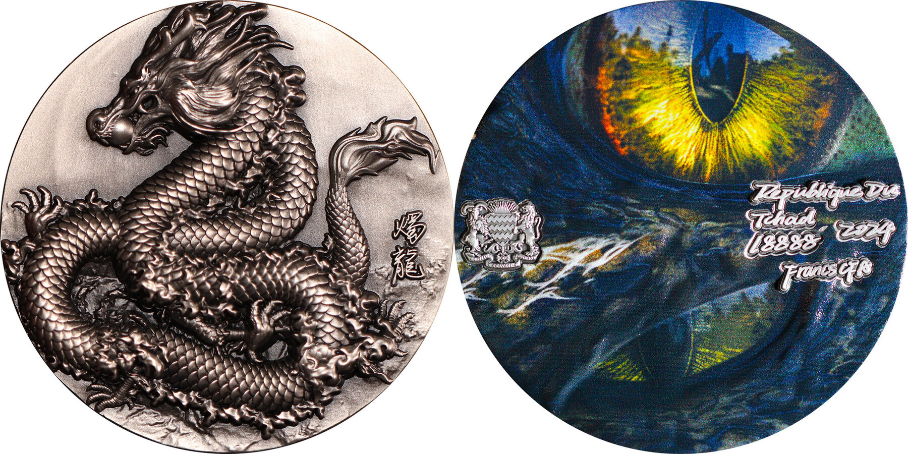 2023 DRAGON TORCH Antique Finish 5 Oz Silver Coin 18888 Francs Chad ...