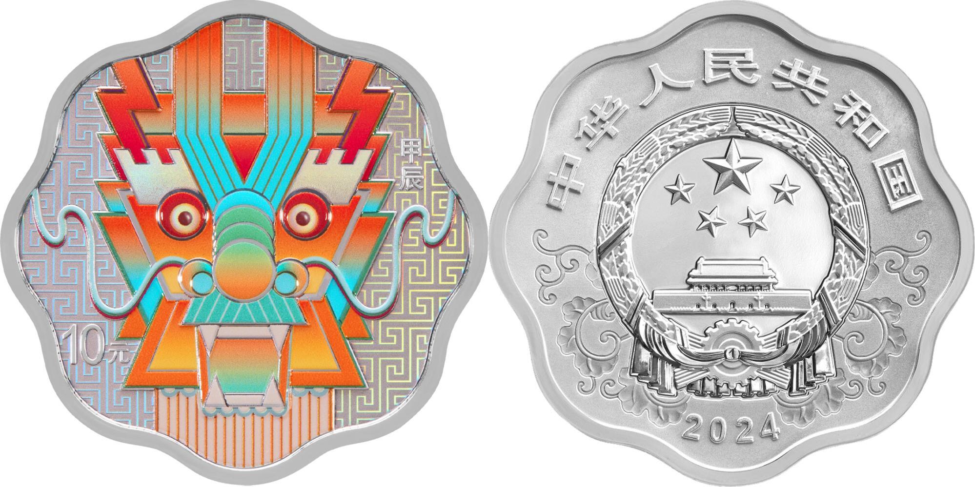 DRAGON Lunar Year Colored Blossom Shape Silver Coin 10 Yuan China 2024 ...