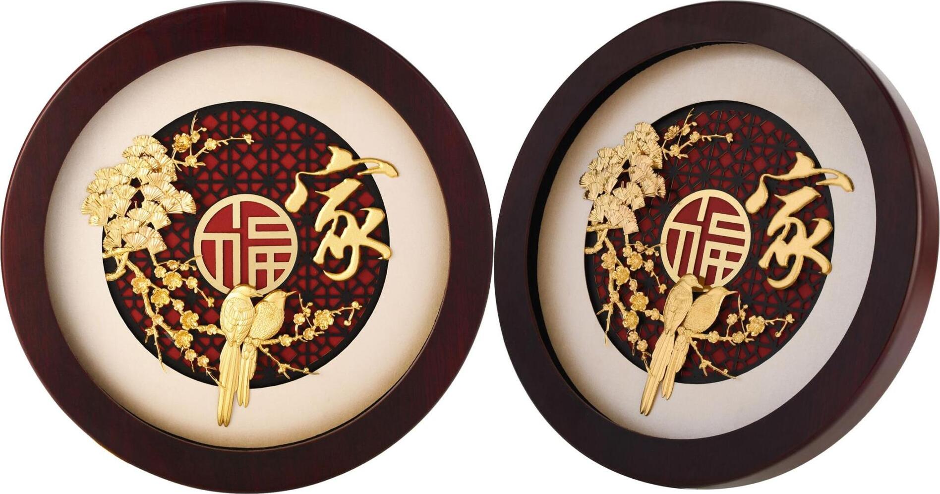 PROSPEROUS HARMONY JIA Family Large Round Frame Gold Foil Singapore ...