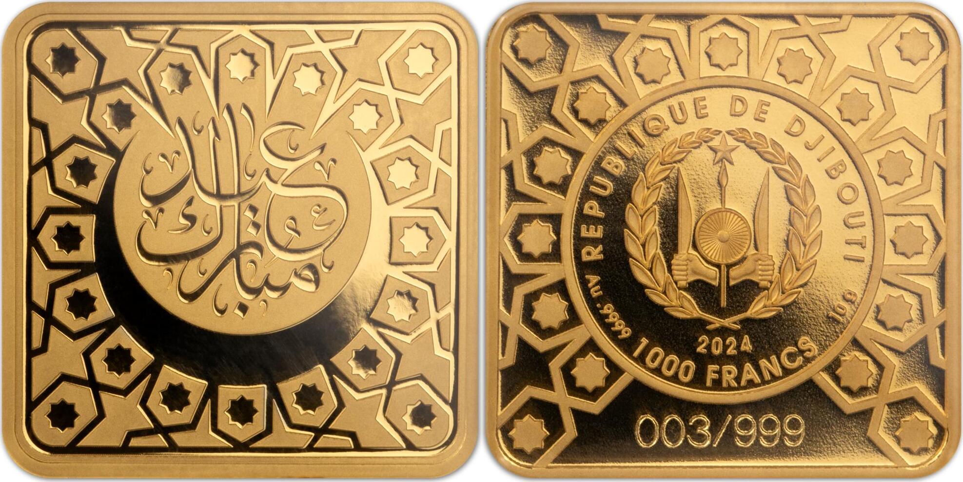 EID AL FITR Eid Mubarak End of Ramadan Gold Coin 1000 Francs Djibouti ...