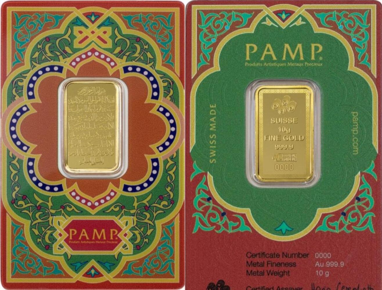 AYATUL KURSI Quran Verse 10g Gold Bar 2024 BU - Brilliant Uncirculated ...