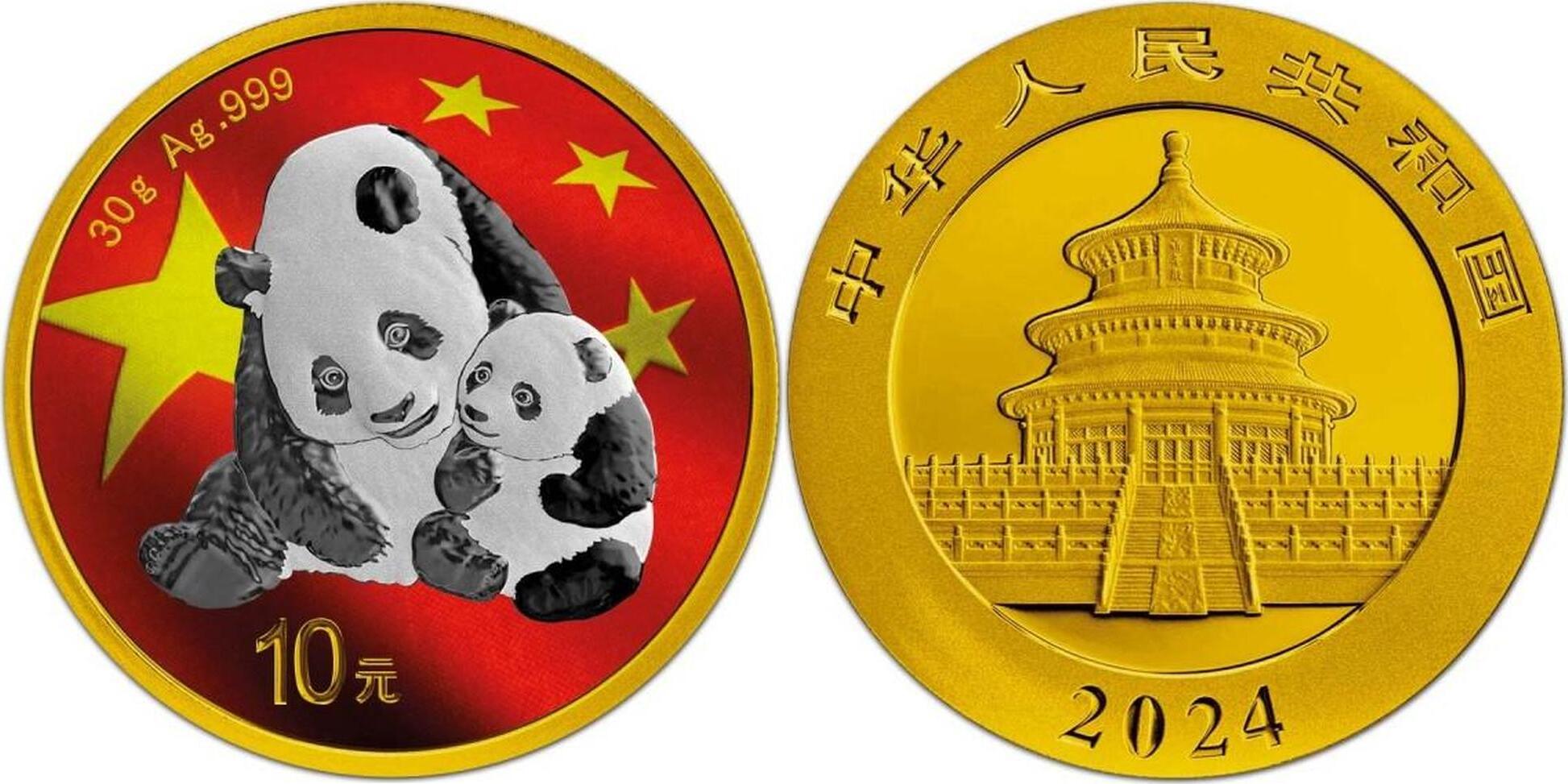 CHINA PANDA Gilded Silver Coin 10 Yuan China 2024 BU - Brilliant ...