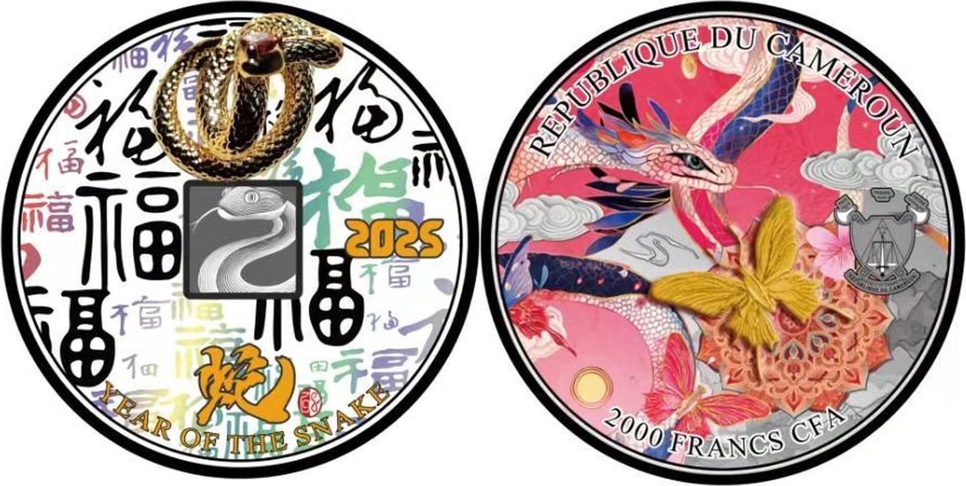 YEAR OF THE SNAKE Copper Coin 2000 Francs Cameroon 2025 BU - Brilliant ...