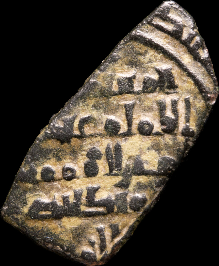 Muslims Iberian Peninsula Dirham Fraction, Taifa of Sevilla - 16 mm / 0 ...