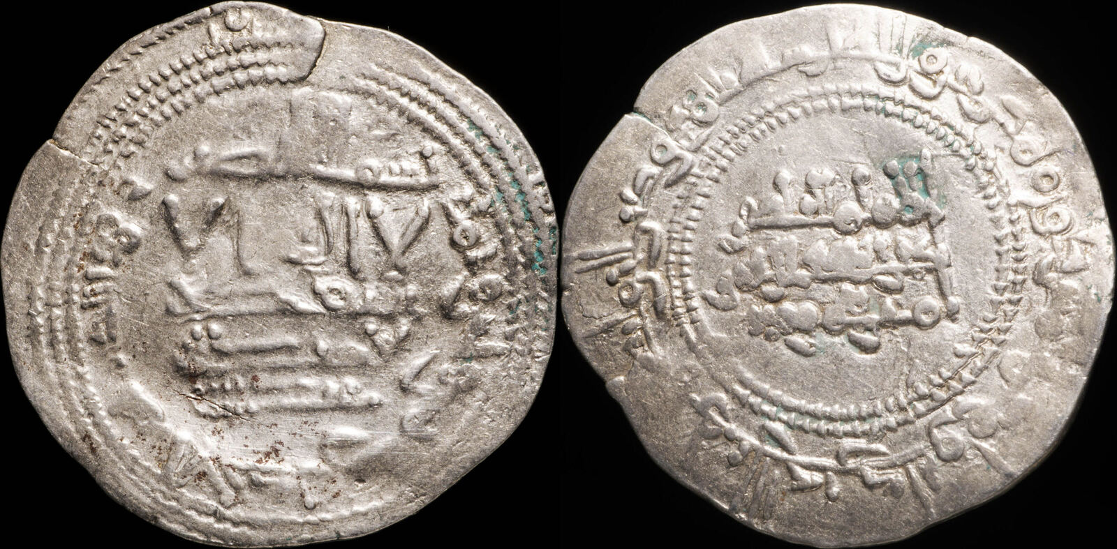 Muslims Iberian Peninsula Dirham Al Rahman III, Caliphate Cordoba, 335H ...