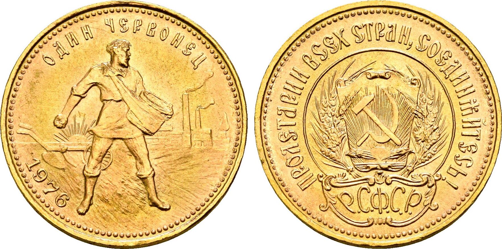 UDSSR: 10 Rubel, Tscherwonetz, GOLD 1976 BU | MA-Shops