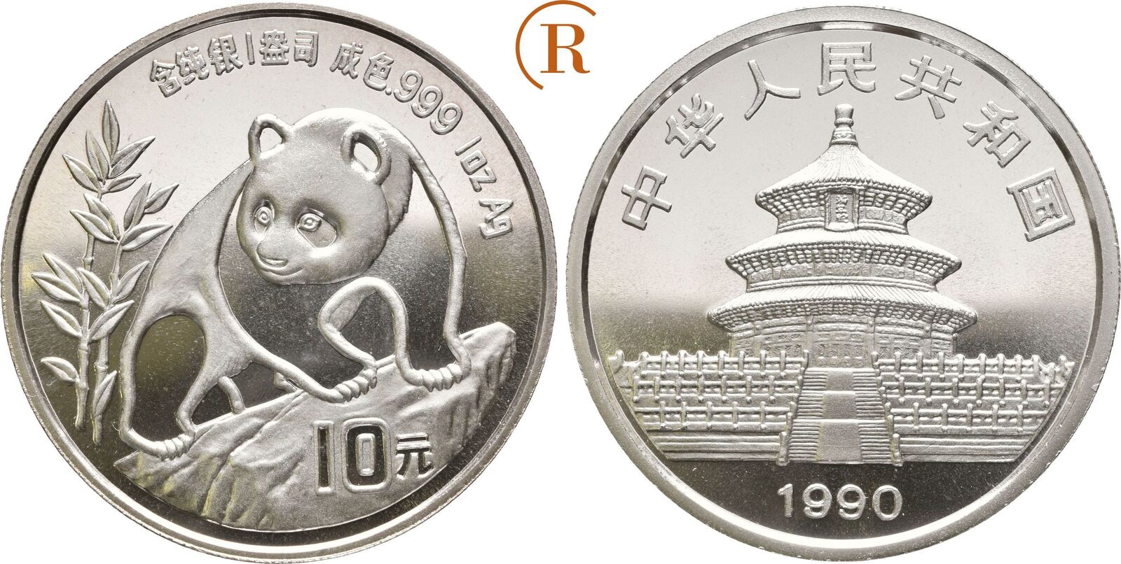 China: 10 Yuan Panda 1 Unze Feinsilber 1990 BU | MA-Shops