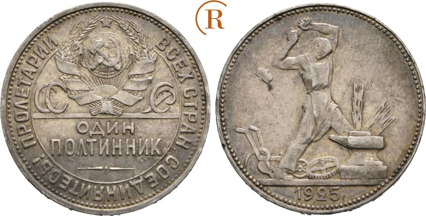 UDSSR: 50 Kopeken 1925 VF-EF | MA-Shops