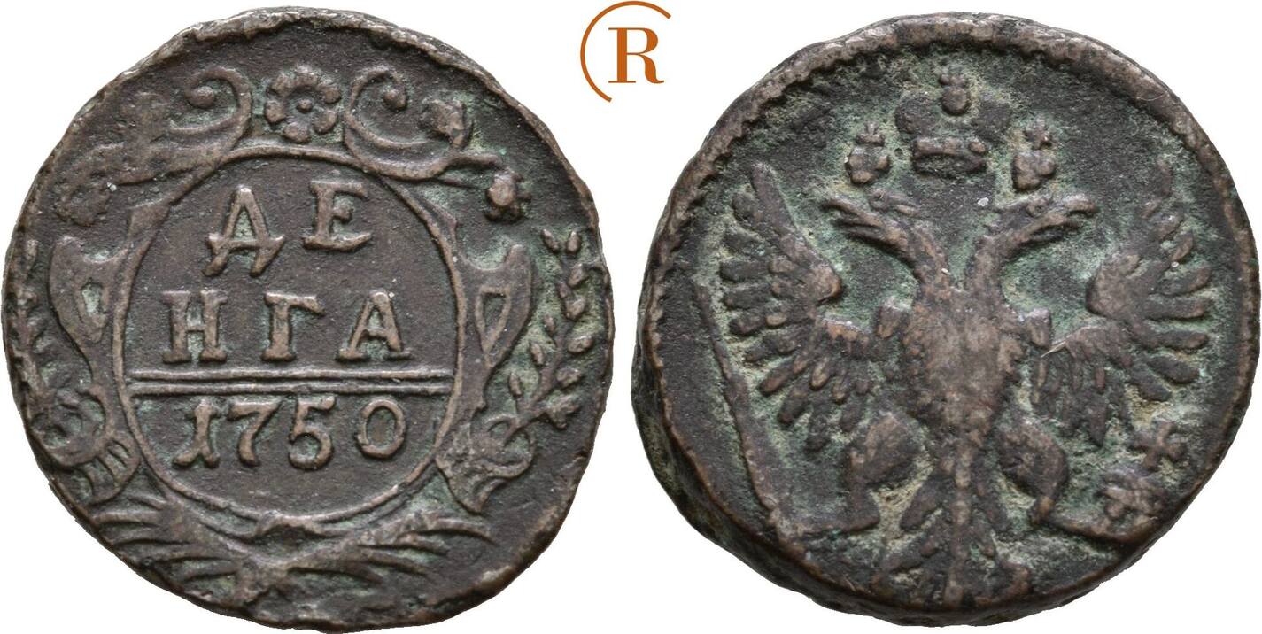 Russland: Denga 1750 Elisabeth I, 1741-1761: VF | MA-Shops