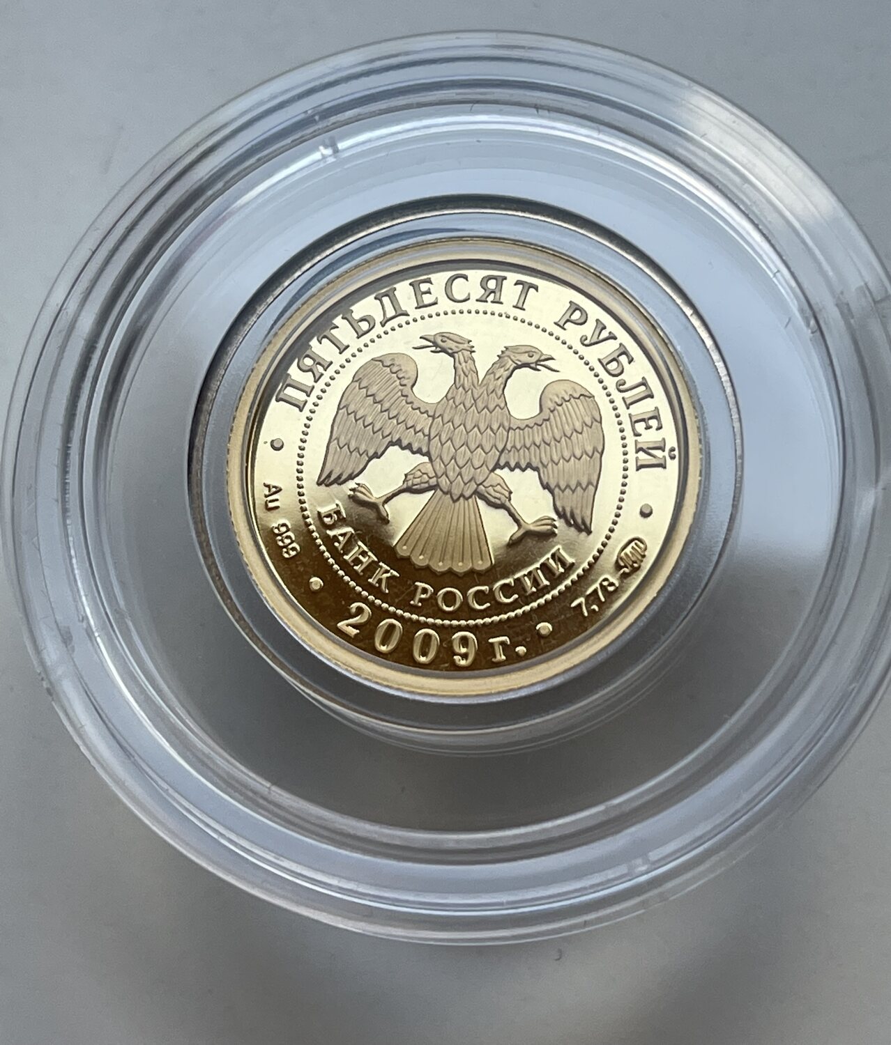 50 roubles 50 ruble gold coin Kalmykia 2009 1/4 oz Russia Proof | MA-Shops