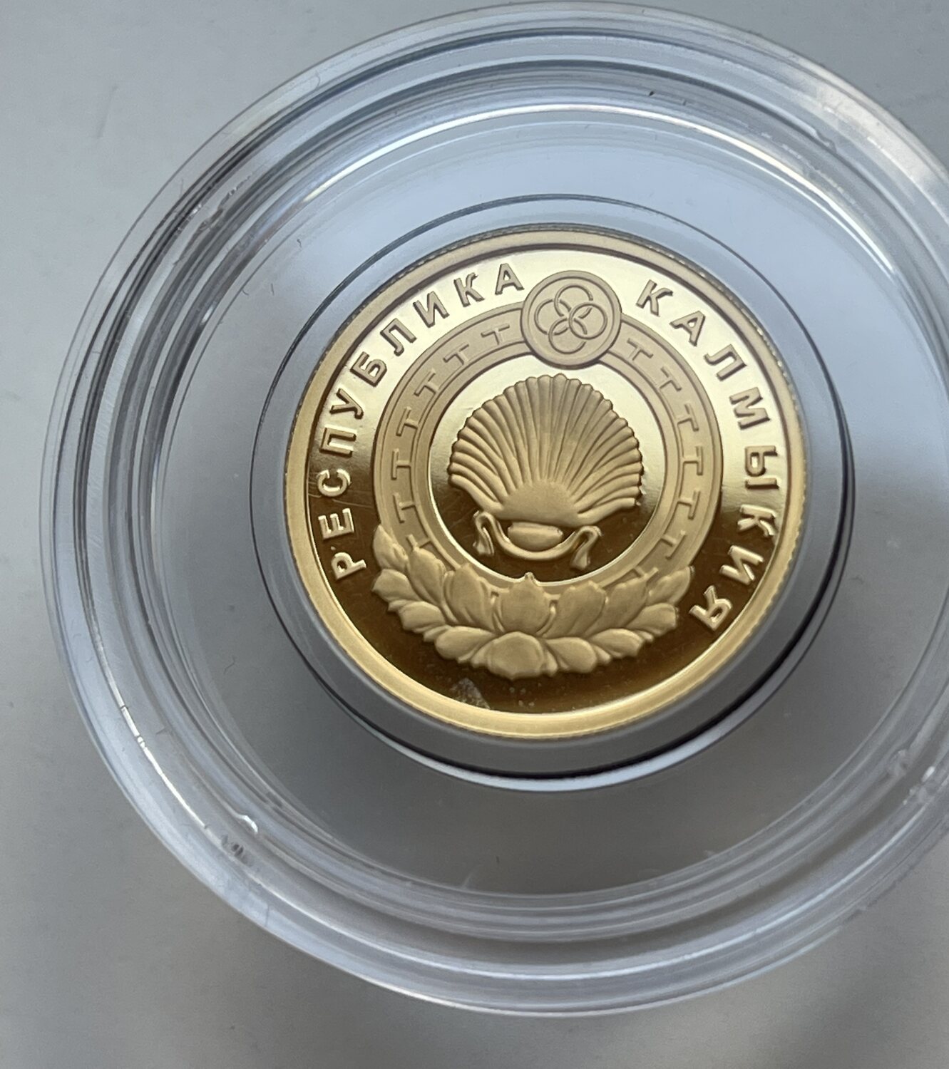 50 roubles 50 ruble gold coin Kalmykia 2009 1/4 oz Russia Proof | MA-Shops