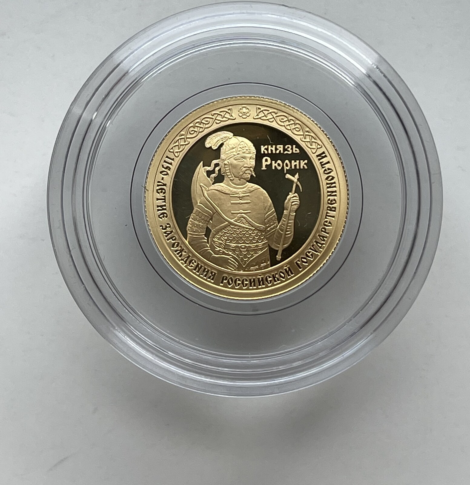 Russland 50 roubles 50 ruble gold coin 1150 years of Russia 2012 1/4 oz ...