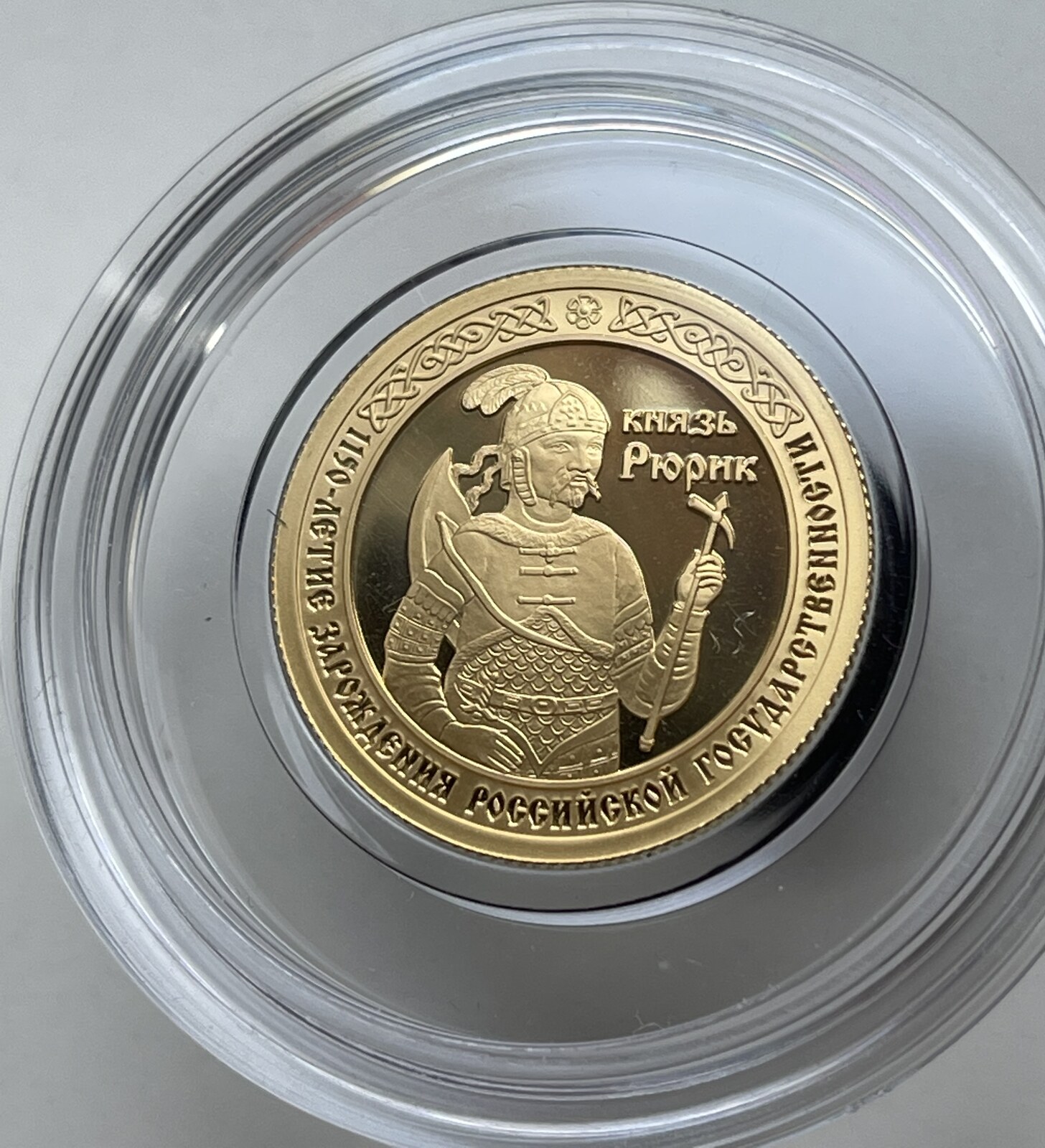 Russland 50 roubles 50 ruble gold coin 1150 years of Russia 2012 1/4 oz ...