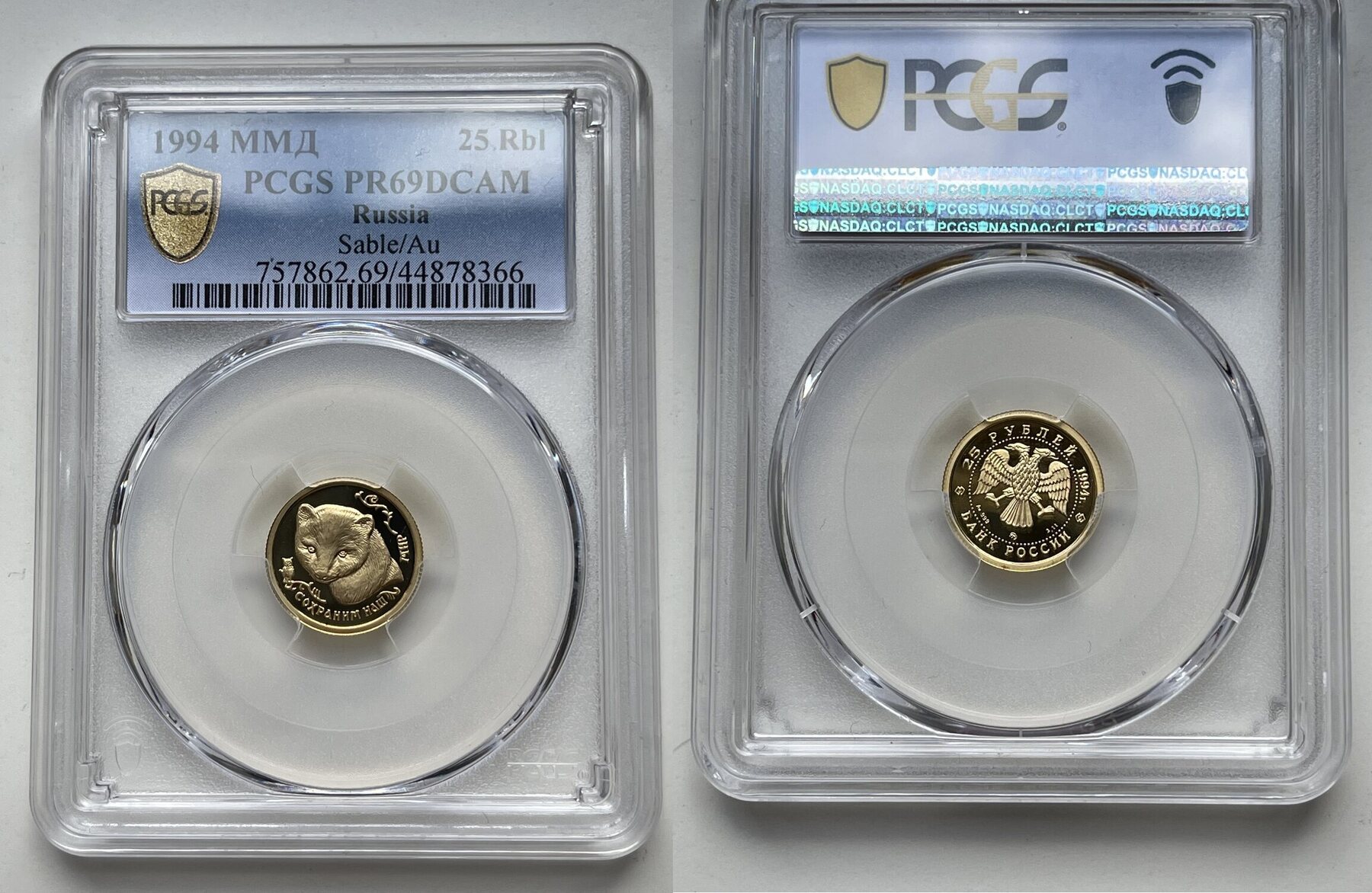 Russia 25 Roubles 1994 ММД 25 ruble gold coin 1994 Sable Proof PCGS ...