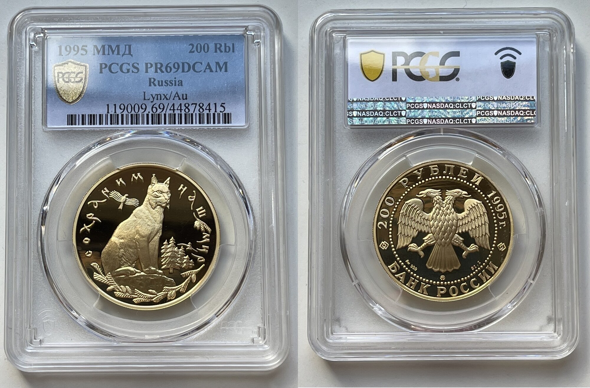 Russia 200 Roubles 1995 ММД 200 ruble gold coin 1995 Lynx Proof PCGS ...