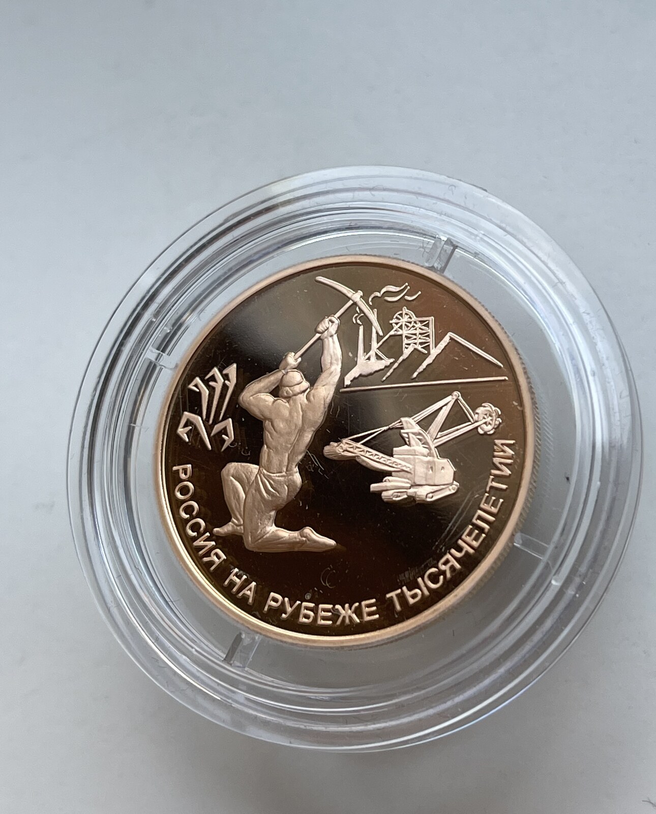 Russland 100 roubles 100 ruble gold coin 2000 300 years of mining 1/2 ...