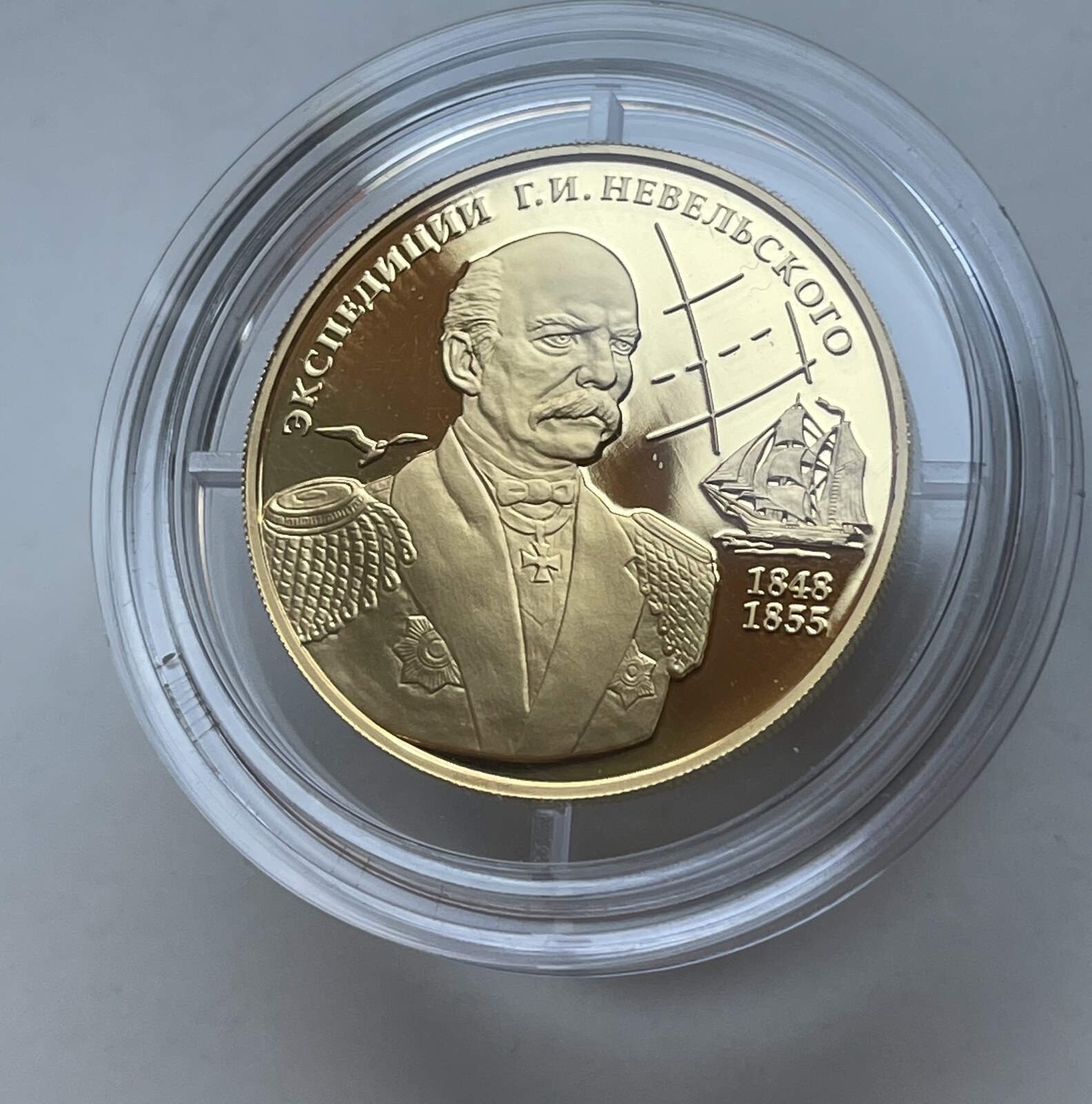Russland 100 roubles 100 rubles gold coin 2013 Nevelsky 1/2 oz Russia ...