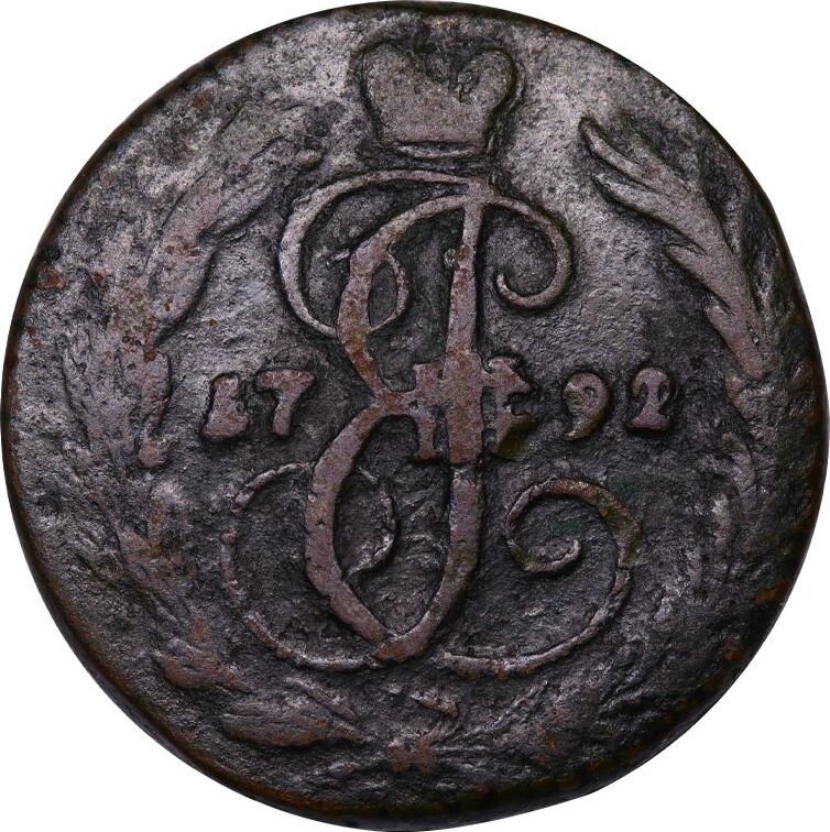 Russian Empire, 1 Denga, 1792 year | MA-Shops