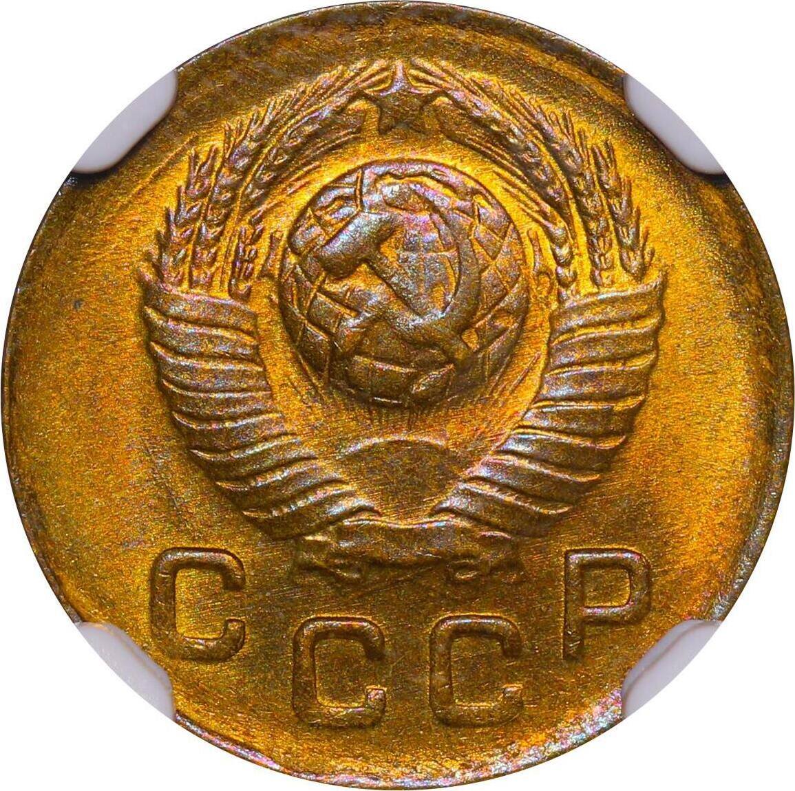 USSR Joseph Vissarionovich Stalin (1924 - 1958), 1949 1 Kopeck NGC MS ...