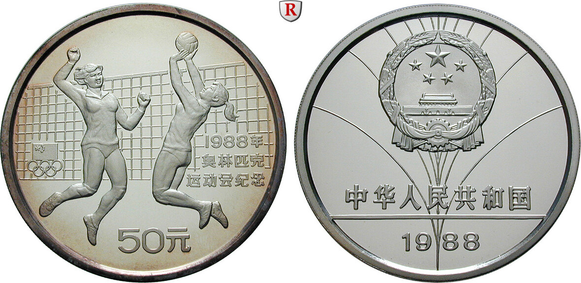 China 50 Yuan 1988 People´s Republic, since 1949 proof, patina | MA-Shops