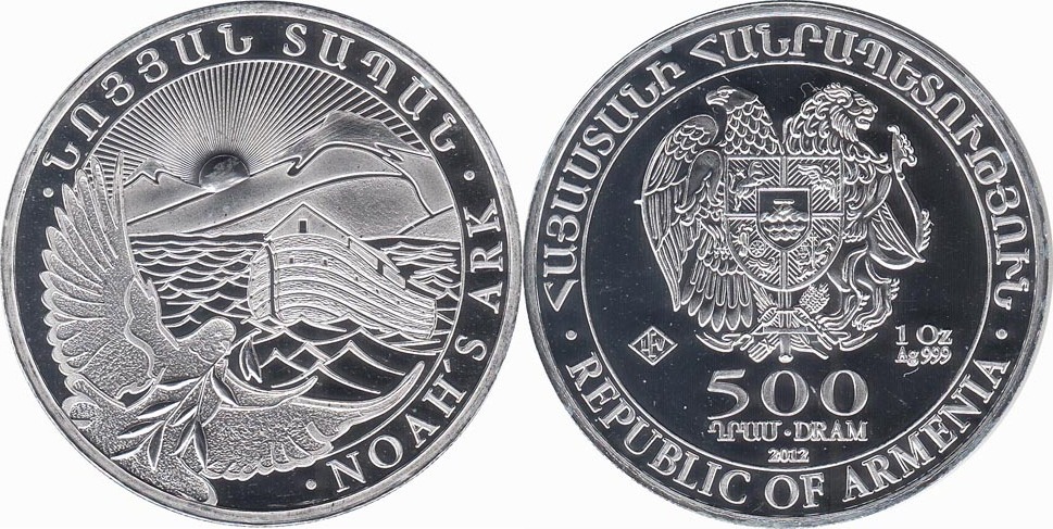 Armenia 500 Dram 2012 Noah's Ark UNC | MA-Shops