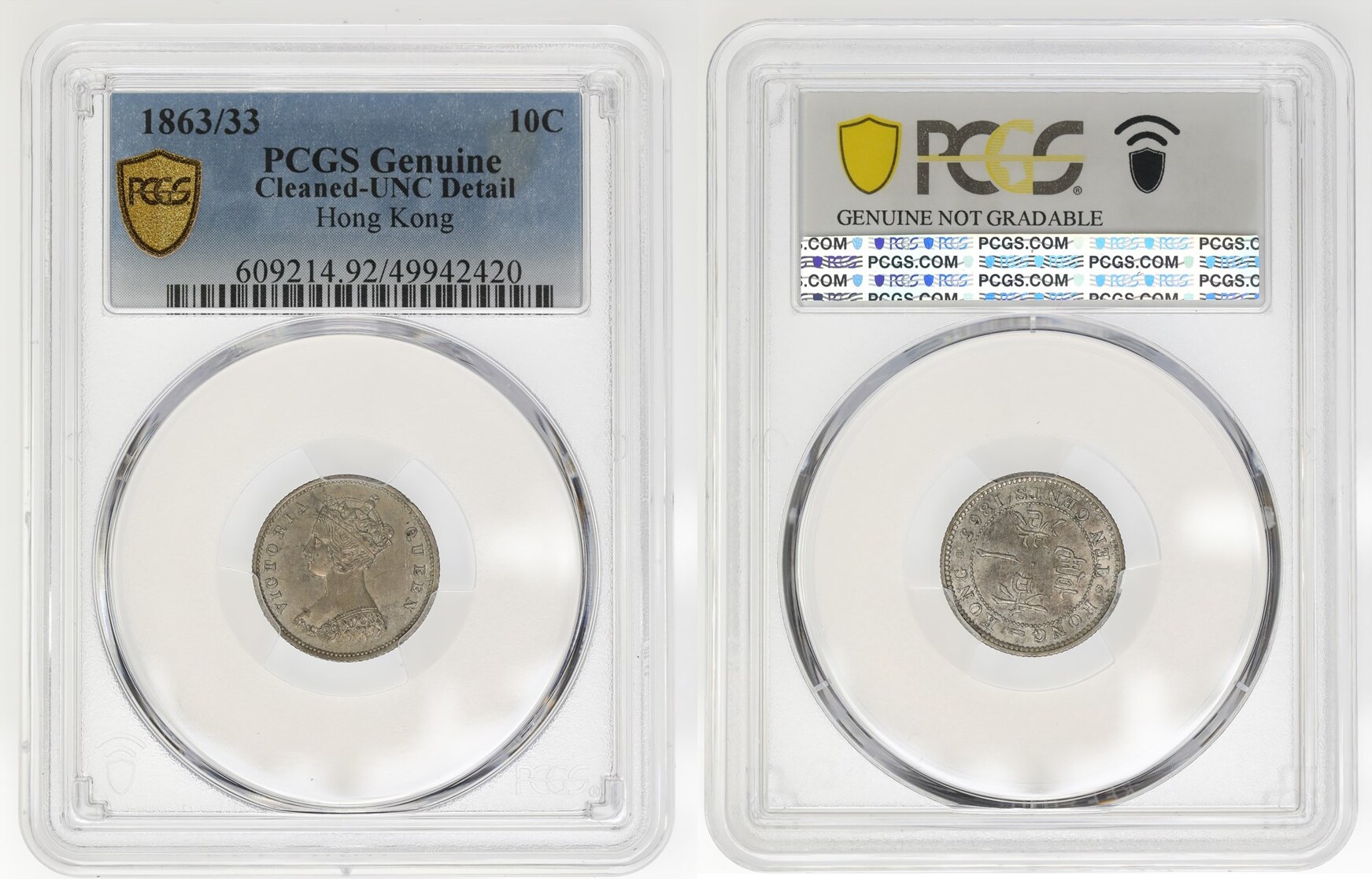 Mynter 10 Cent Hong Kong 1863/33 PCGS UNC Details | MA-Shops