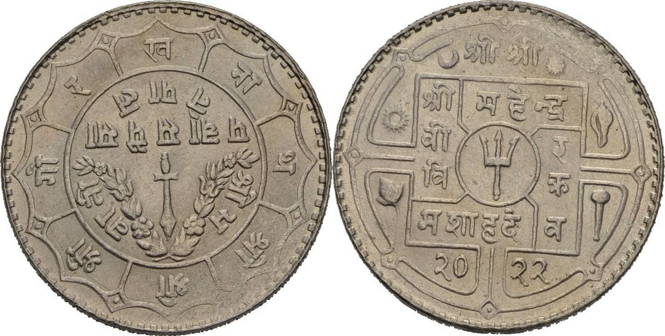 Nepal 50 Paisa 1965 CH UNC | MA-Shops